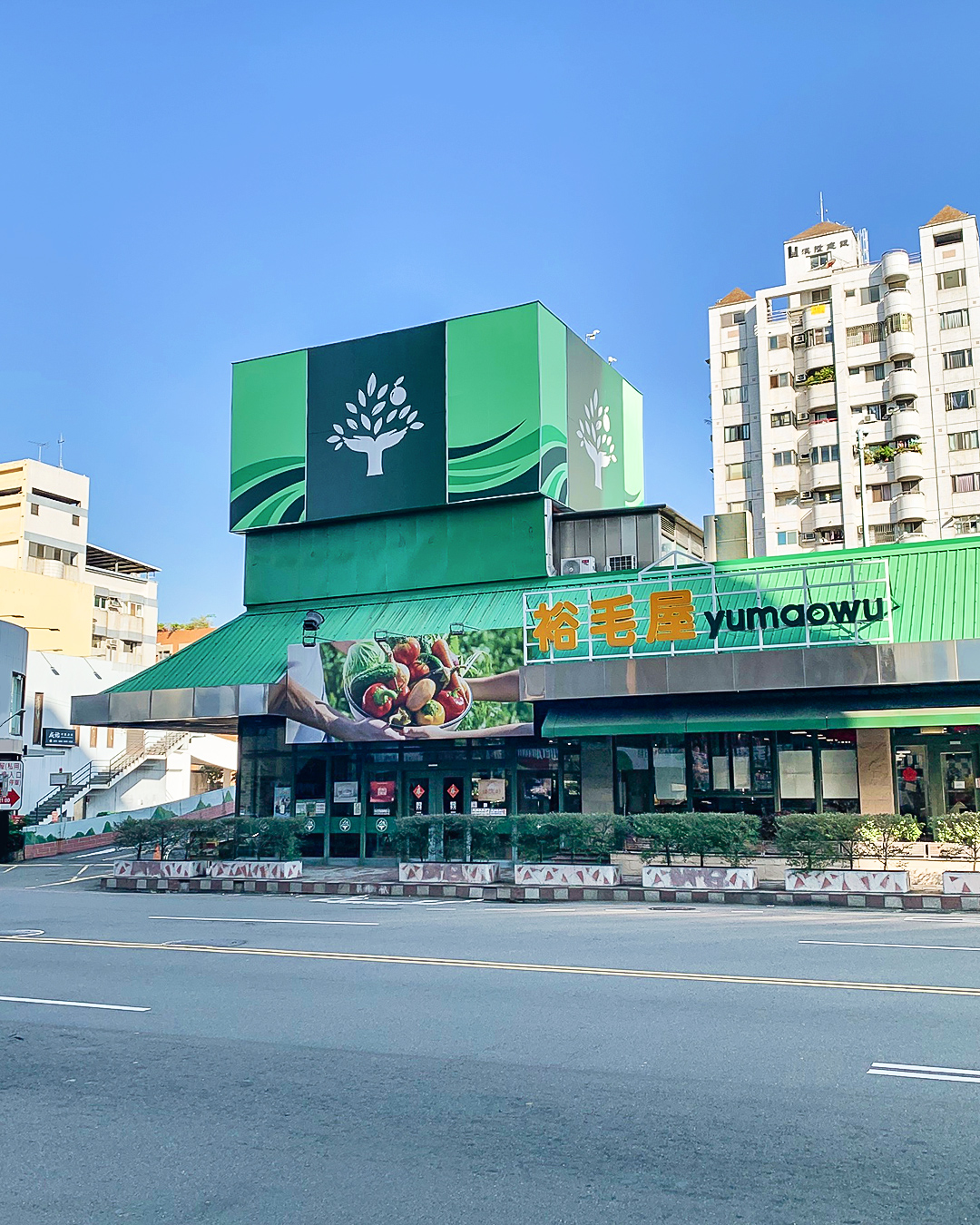 台湾・台中市のスーパーマーケット「裕毛屋」で開催された、西条市フェアに参加してきました！ | 四国海苔株式会社